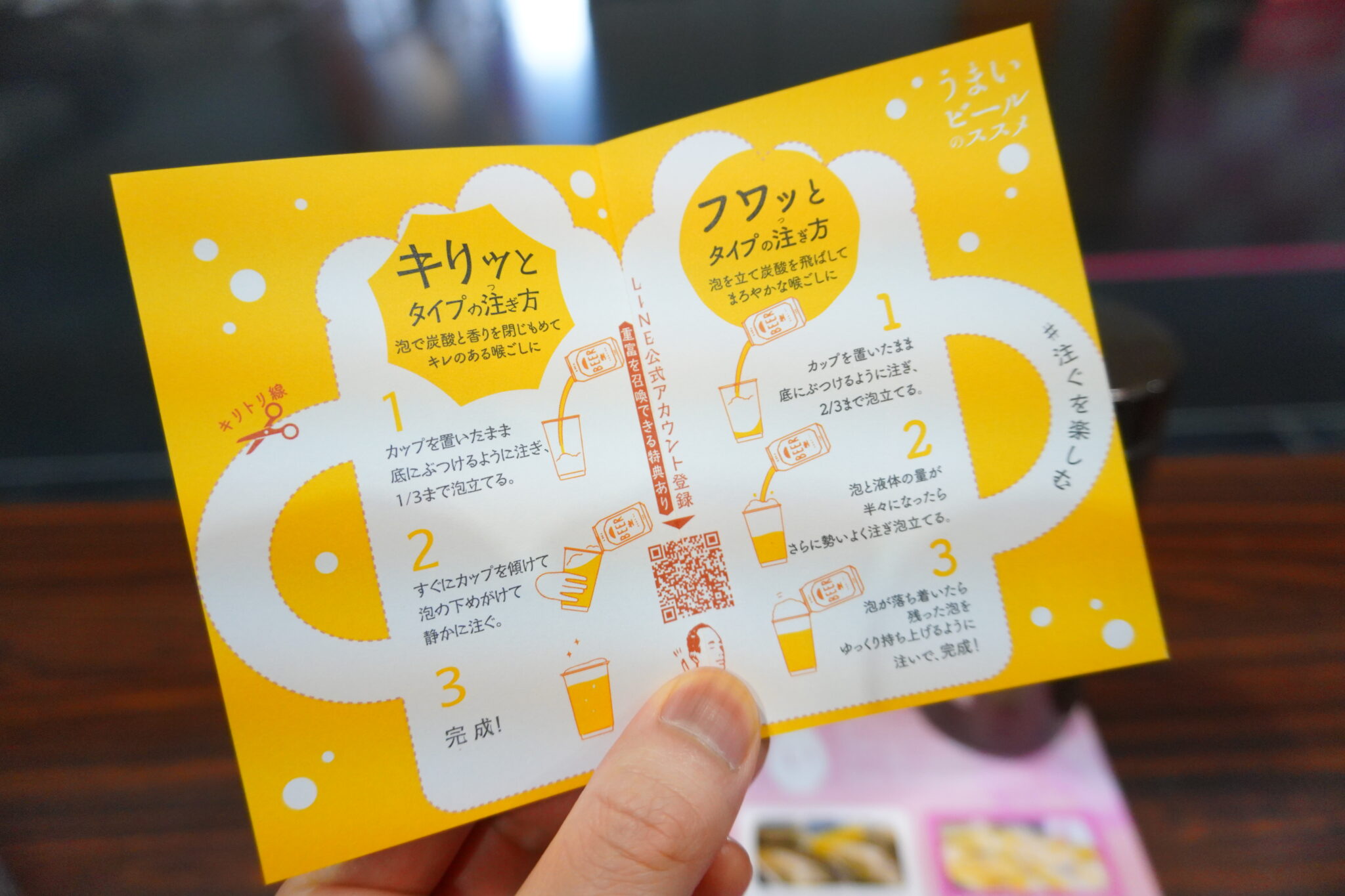 「SAKE Spring 2023 Kyoto」に参加！全国から酒蔵が集まる日本酒フェスでした！｜飲食好き夫婦のパラレルブログ