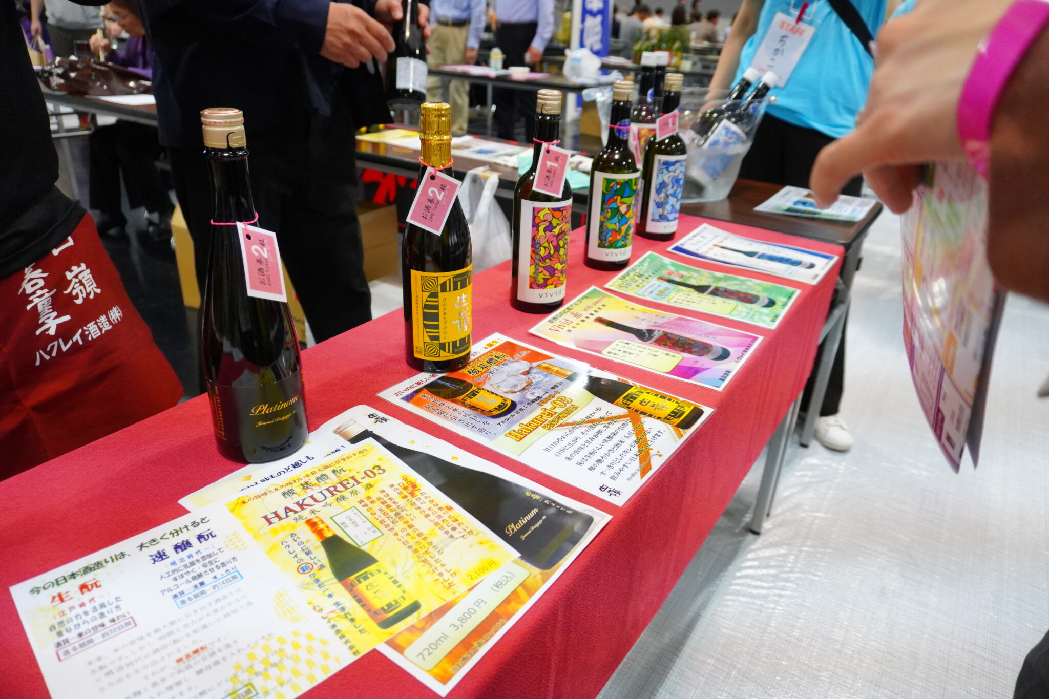 「SAKE Spring 2023 Kyoto」に参加！全国から酒蔵が集まる日本酒フェスでした！｜飲食好き夫婦のパラレルブログ