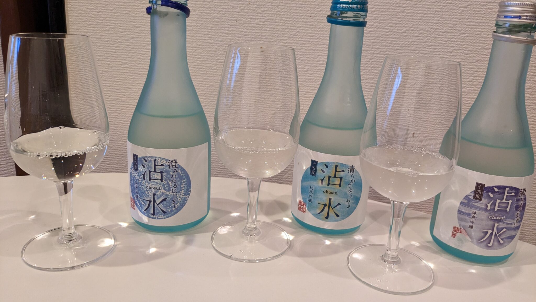 【日本酒テイスティング】現役大学生が企画したお酒！若宮酒造の「沾水（CHOSUI）」｜飲食好き夫婦のパラレルブログ